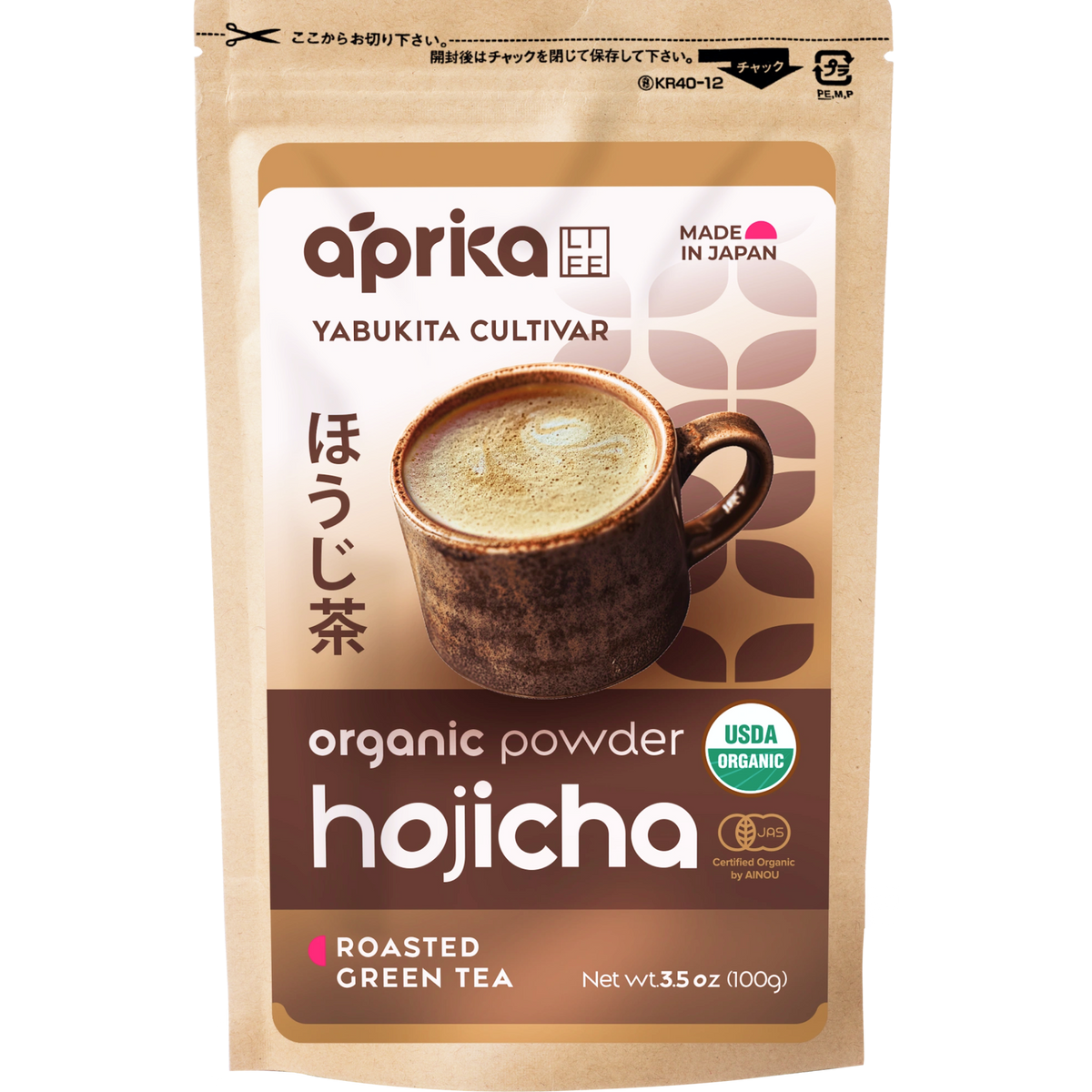 Organic Japanese Hojicha Powder – Roasted Green Tea | Sumiye Co